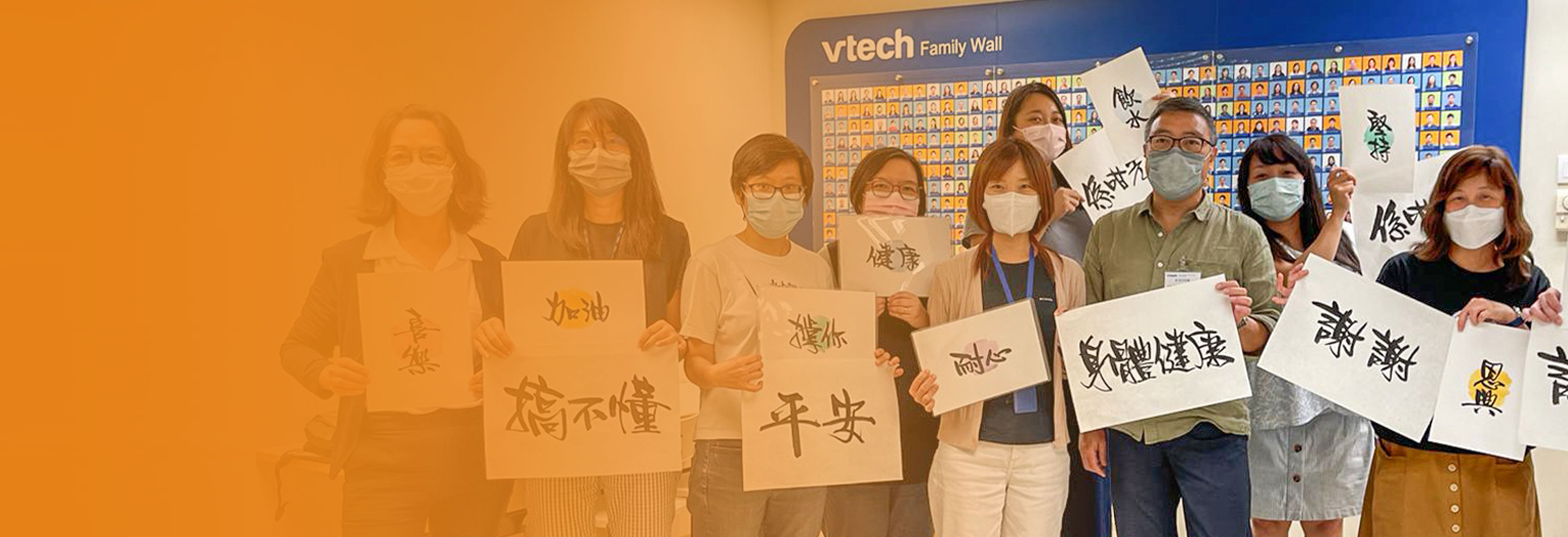 Our People | VTech Sustainability