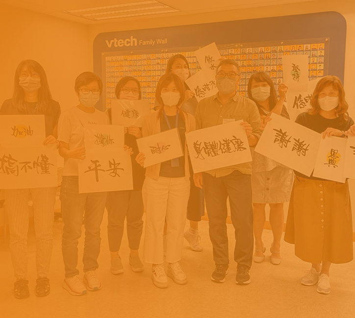Our People | VTech Sustainability